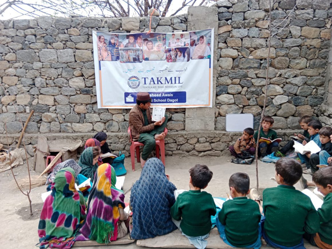 Shaheed Awais Ahmed School – TAKMIL