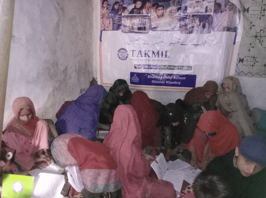 Shaheed Daud School – TAKMIL